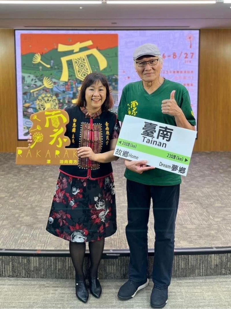 札哈木樂舞集與娜麓灣樂舞劇團首度合作推出 《𝙍𝘼𝙆𝘼𝙍𝘼𝙆．漂 — 泊向南方》樂舞首演 - 好報新聞網