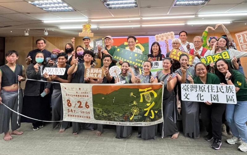 札哈木樂舞集與娜麓灣樂舞劇團首度合作推出 《𝙍𝘼𝙆𝘼𝙍𝘼𝙆．漂 — 泊向南方》樂舞首演 - 好報新聞網